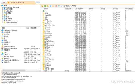 Win10搭建sftp服务器 Csdn博客