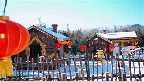 新春新乡村 山里各庄多元化冰雪节带你嗨翻整个冬天 视频 唐山 集团