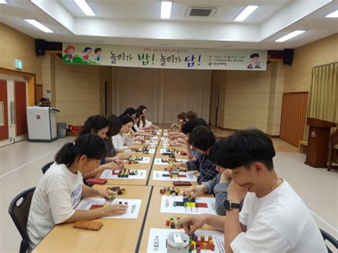 놀이중심 개정누리과정 유치원 교원및 학부모 연수 광양중마유치원 네이버 블로그