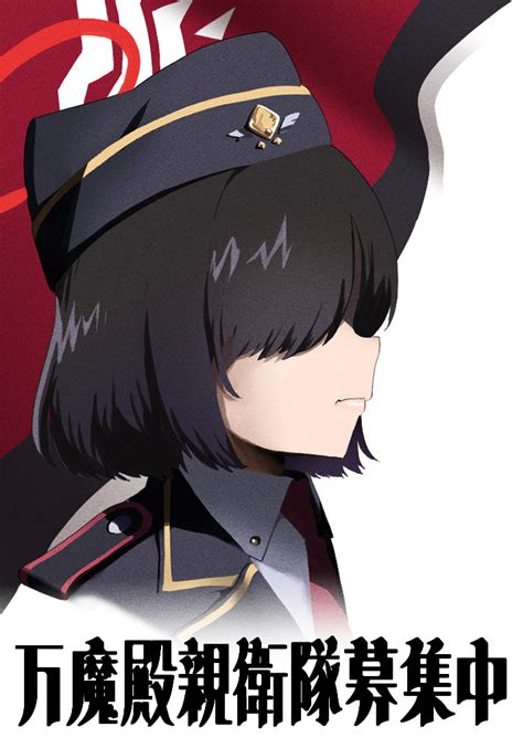 Pandemonium Society Member Blue Archive Drawn By Fuka Kantoku Danbooru