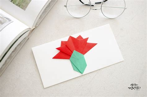 어버이날 스승의날 쉬운 카네이션 종이접기 예쁘게 만들기 네이버 블로그