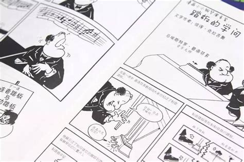 薦書｜美國原版引進兒童音樂教育漫畫 每日頭條