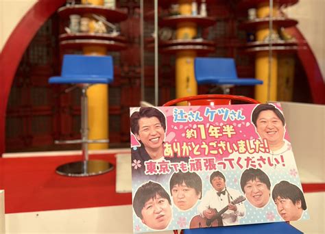 Higashinodesu On Twitter ニッポンの社長！ありがとう！東京の現場で会いましょう！