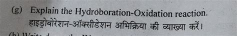 G Explain The Hydroboration Oxidation Reaction हाइड्रोबोरेशन ऑक्सीडेशन