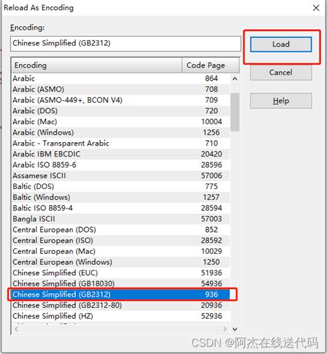 代码阅读器source Insight工具介绍source Insight对比代码 Csdn博客
