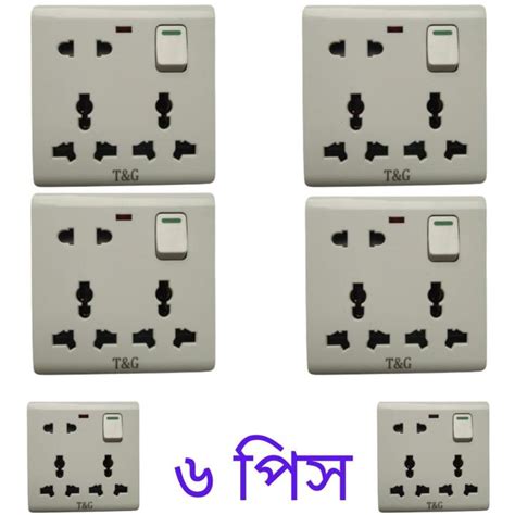 Electric 8 Pin Wall Multi Socket With Indicator 3 Pin Double And 2 Pin With Switch 6 Pcs Daraz