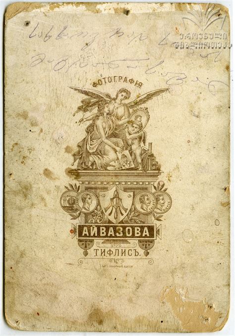 Iverieli ფოტო ელეფთერ ლაფაჩის არქივიდან