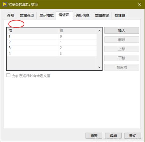 labview学习笔记（三）：基本控件 labview函数控件大全 csdn博客