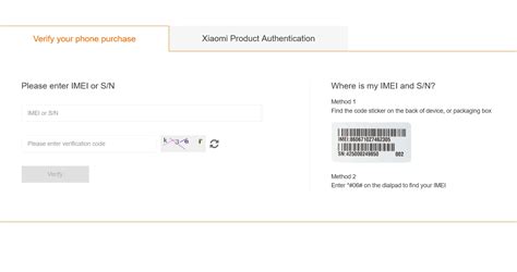 Серийный номер Xiaomi Redmi как узнать подлинность
