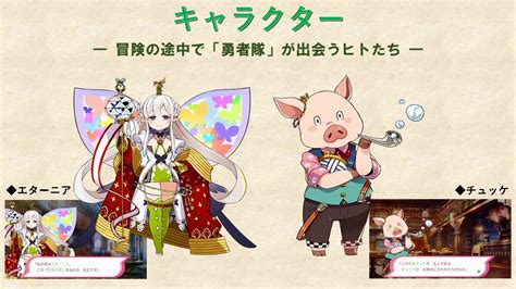 Mon Yu 13 Minutes Of Gameplay New Details Gematsu