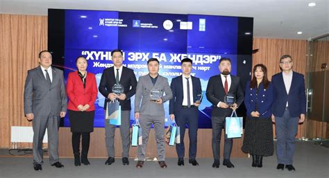 УЛС ТӨРИЙН ХҮРЭЭН ДЭХ ЖЕНДЭРИЙН МЭДРЭМЖТЭЙ ЭРЭГТЭЙ МАНЛАЙЛАГЧДЫГ ШАЛГАРУУЛЖЭЭ