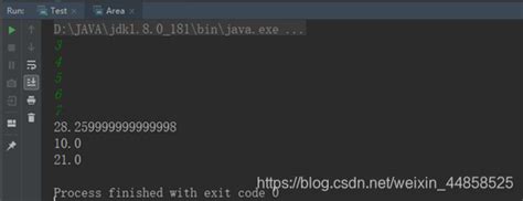 java实验四 深入面向对象 面向对象进阶的实验目的 csdn博客