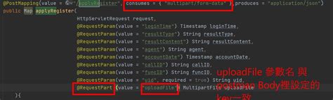 [springboot]用postman模擬上傳圖片打api lucy s note of coding 點部落