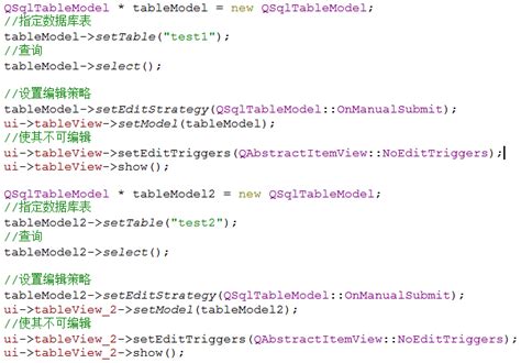 QT中两个QTabWidget界面中独立的两个QSqlTableModel数据冲突 CSDN社区