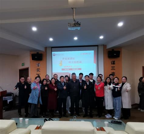 湖南农业大学公共管理与法学学院 教学培养 金姆指课堂