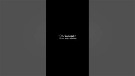 يطوف عليهم ولدان مخلدون بأكواب وأباريق وكأس من معين بلال دربالي Youtube