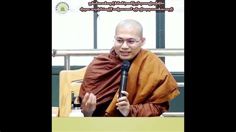 ၇ ရက်သား၊သမီးများအား စိတ်ဆင်းရဲအောင်ပြုလုပ်သူအား အကုသိုလ်ကံတွေအကျိုးမပေးအောင် မည်သည်ကတားမြစ
