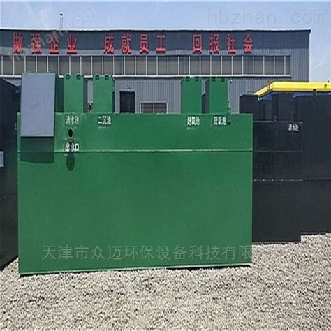学校污水处理设备工艺组成 环保在线