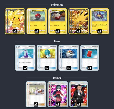 장문 뉴비들을 위한 피카츄덱 공략 포켓몬 카드 게임 포켓 마이너 갤러리
