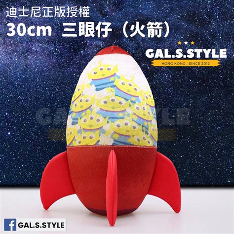 Galsstyle 【正版正貨 】 迪士尼反斗奇兵三眼仔bling Bling 火箭公仔 ﹒ ⭕️ 尺寸：高30cm ⭕️ 材質