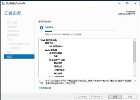 windows server 2019安装iis php（fastcgi） mysql图文教程 原创教程 奇奇博讯