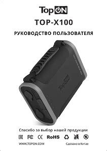 TopON TOP-X100 Внешний аккумулятор 96000mAh Type-C PD 60W, USB1 QC3.0 ...