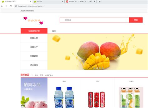 Springcloud Chapter Spring Cloud