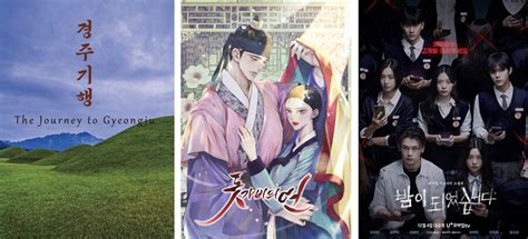 ‘경주기행 감독→밤이 되었습니다 작가 모두 이곳에서 탄생했다