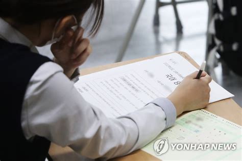 수능 9월 모의평가 연합뉴스