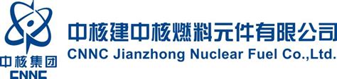 第十五届中国国际核电工业展览会