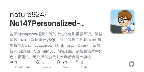 Github Nature No Personalized Movie Recommendation System Springboot