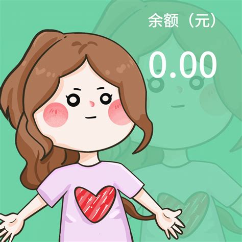 双十一趣味手绘贫穷吃土微信头像 图片模板素材 稿定设计