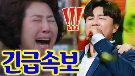핫 진해성 어머니는 현역가왕2 보너스 돈을 진해성이 다 가져간 사실을 알게 된다 해성아 돈은 누구한테 가져가” 누구진해성 부모의 충격 반응은 수백만 명의 눈물을