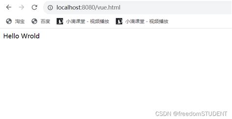 【vue】创建第一个实例