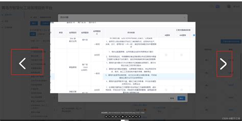 Viewerjs插件增加左右摆动功能viewerjs 左右切换 Csdn博客