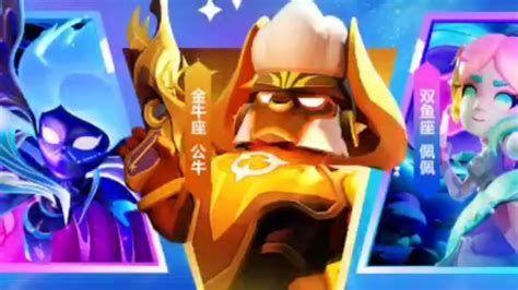 중국브롤스타즈 별자리 스킨 뽑기 Youtube