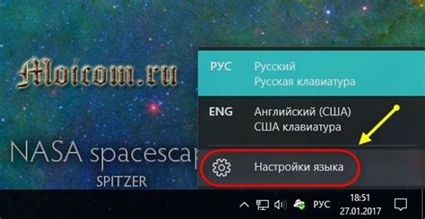 Как добавить новый язык в клавиатуру Windows 10 Простой ремонт