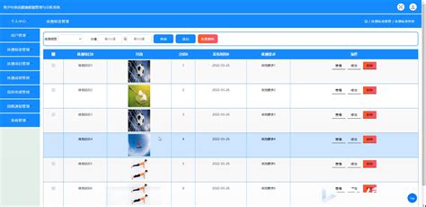 基于java青少年体质健康数据管理与分析系统详细设计和实现青少年健康系统设计 Csdn博客
