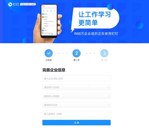 钉钉 API 调用教程图文讲解钉钉接口的用法
