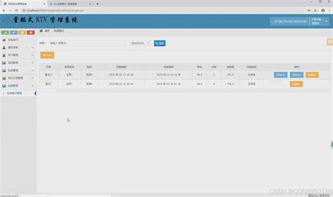 java基于ssm量贩式ktv包厢管理系统 ktv管理系统 csdn博客
