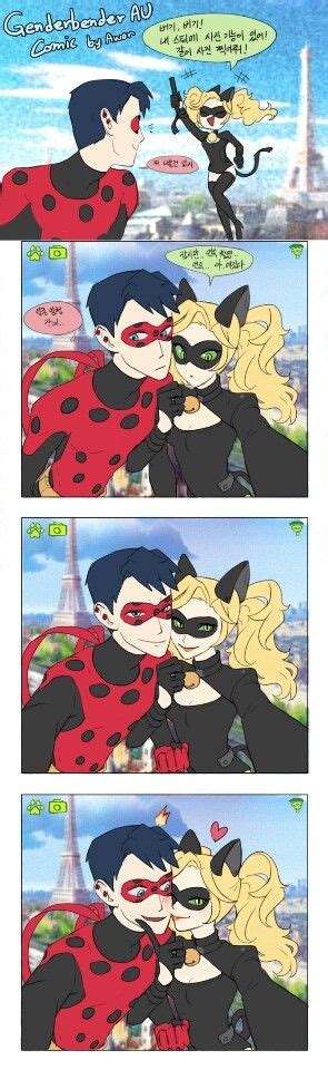 Pin De Nity En Miraculous Ladybug Comics Ladybug Diseño De