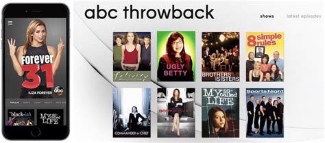 Abc Rebrands Ios And Apple Tv Apps With Throwback Shows And New Interface Macrumors