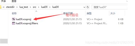 Vs生成lua动态库并如何使用动态库coco2d Lua改完脚本后怎么在vs2015生效 Csdn博客 Vs生成lua动态库并如何使用动态库coco2d Lua改完脚本后怎么在vs2015生效 Csdn博客