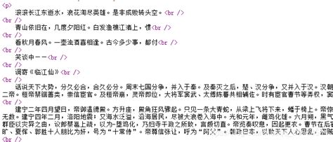 python爬虫——使用正则表达式爬取一本喜欢的小说 橘子女侠的博客 csdn博客 python用正则爬取小说
