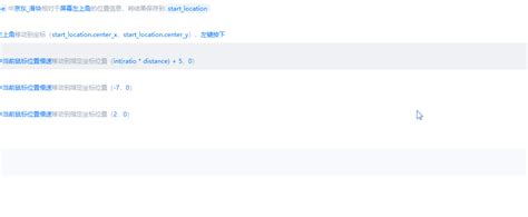 基于rpa和python的滑块验证码破解实例 rpa滑块验证码 csdn博客
