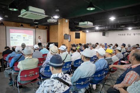 케이뱅크 중장년층 위한 디지털 금융 교육 실시 Zdnet Korea