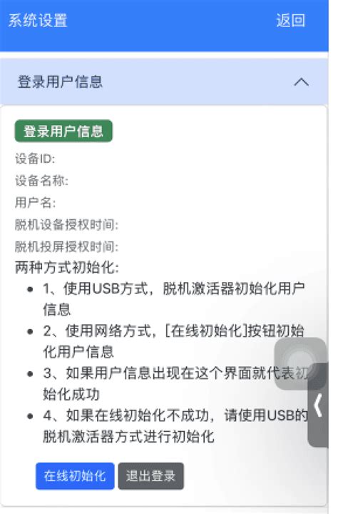 脱机激活器教程 Easyclick官网安卓鸿蒙next脚本苹果ios脚本ios手机自动化脚本编写安卓免rootios免越狱游戏自动化营销自动化自动化测试自动化脚本开发