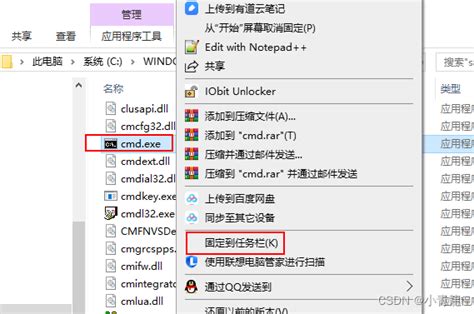 Windows 打开cmddos窗口的12种方式（全网最全） Csdn博客