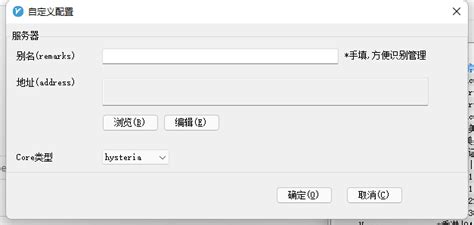 最新版本v2rayn已经支持hysteria · Issue 31 · Emptysunshihysteria · Github