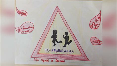 Световен ден за възпоменание на жертвите от ПТП 20 11 2022 г Youtube